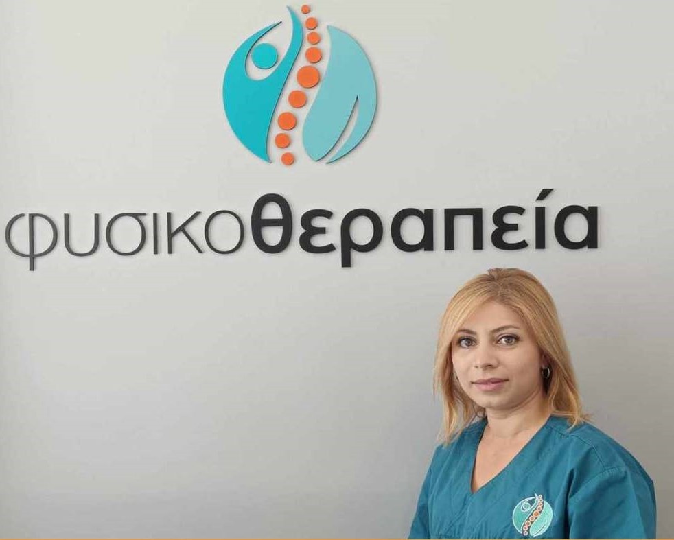 Κατερίνα Στεφανίδη - Φυσικοθεραπεία Αντωνία Λουρίδα